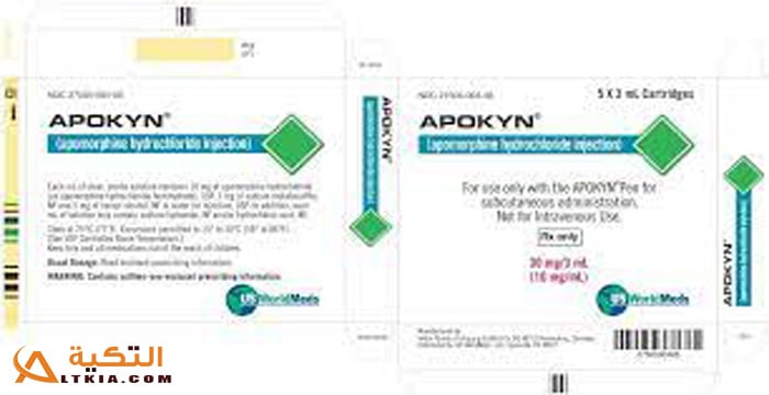 ديمرا (Dimra) دواعي الاستعمال، الجرعة، الآثار الجانبية والموانع