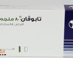 فوساماكس (Fosamax) دواعي الاستعمال، الآثار الجانبية، الجرعة والموانع