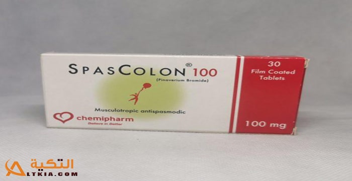 سباسكولون (Spascolon) دواعي الاستعمال، الآثار الجانبية، الجرعة والموانع