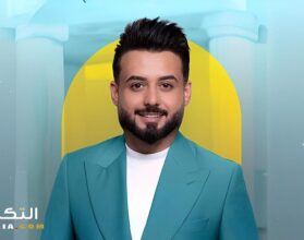 كلمات قصيدة يالماشي لبعيد - مرتضى حرب
