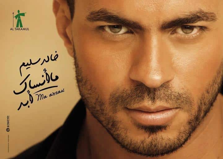 صور خالد سليم Photo Khalid Saleem