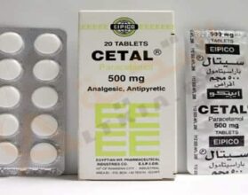 فاسيجين (FASIGYN) دواعي الاستعمال، الآثار الجانبية، الجرعة والموانع