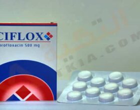 سوتنت (SUTENT) دواعي الاستعمال، الآثار الجانبية، الجرعة والموانع