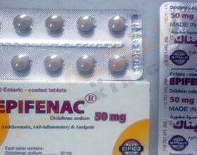 دايجينورم (Digenorm) دواعي الاستعمال، الآثار الجانبية، الجرعة والموانع