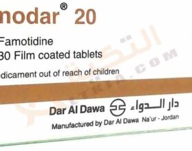 دورمانت (Dormant) دواعي الاستعمال، الآثار الجانبية، الجرعة والموانع