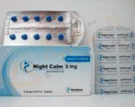 فاست فلام (Fast Flam) دواعي الاستعمال، الآثار الجانبية، الجرعة والموانع