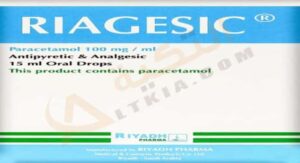 رياجسك نقط (Riagesic) دواعي الاستعمال، الآثار الجانبية، الجرعة والموانع