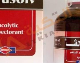 بيرلوك (Perloc) دواعي الاستعمال، الآثار الجانبية، الجرعة والموانع