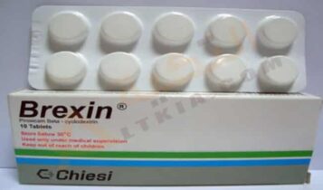 دليل الأدوية | التكية