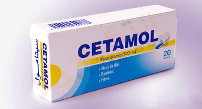 سيتامول (Cetamol) دواعي الاستعمال، الآثار الجانبية، الجرعة والموانع