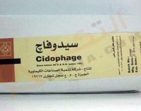 إنديكاردين (Indicardin) دواعي الاستعمال، الآثار الجانبية، الجرعة والموانع