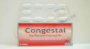 كونجستال (Congestal) دواعي الاستعمال والآثار الجانبية