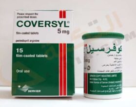 سبازموفري (Spasmofree) دواعي الاستعمال، الآثار الجانبية، الجرعة والموانع