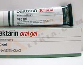 بريموزان (Premosan) دواعي الاستعمال، الآثار الجانبية والجرعة