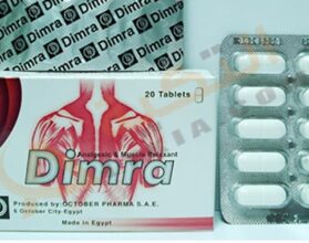 أبريميا (Abremia) دواعي الاستعمال، الآثار الجانبية، الجرعة والموانع