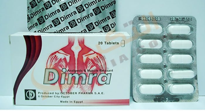 ديمرا (Dimra) دواعي الاستعمال، الآثار الجانبية والموانع