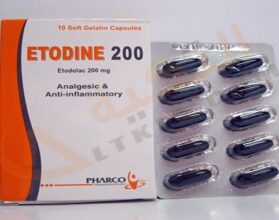 سيلجون (Selgon) دواعي الاستعمال، الآثار الجانبية، الجرعة والموانع