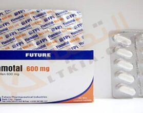 بانثينول (Panthenol) دواعي الاستعمال، الجرعة، الآثار الجانبية والموانع