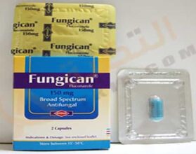 زايداك (Zydac) دواعي الاستعمال، الآثار الجانبية، الجرعة والموانع