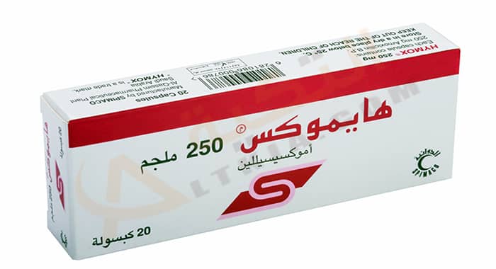 هايموكس (Hymox) دواعي الاستعمال، الآثار الجانبية، الجرعة وموانع الاستعمال