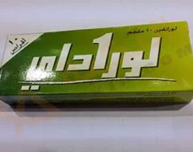 كالوبين (Kalobin) دواعي الاستعمال، الآثار الجانبية، الجرعة والموانع