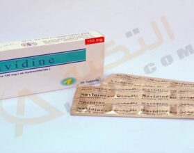 كافوسيد (KAFOSED) دواعي الاستعمال، الآثار الجانبية، الجرعة والموانع