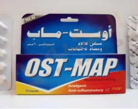 بيتنوفيت (Betnovate) دواعي الاستعمال، الآثار الجانبية، الجرعة والموانع