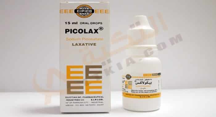 بيكولاكس (Picolax) دواعي الاستعمال، الآثار الجانبية، الجرعة والموانع