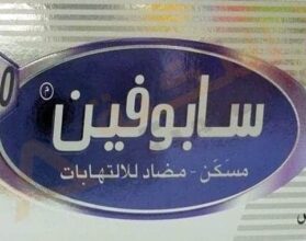 بريموزان (Premosan) دواعي الاستعمال، الآثار الجانبية والجرعة