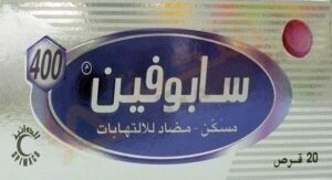 سابوفين (Sapofen) دواعي الاستعمال، الآثار الجانبية، الجرعة والموانع