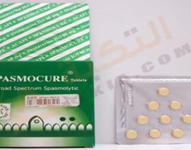 كيورام (Curam) دواعي الاستعمال، الآثار الجانبية، الجرعة والموانع