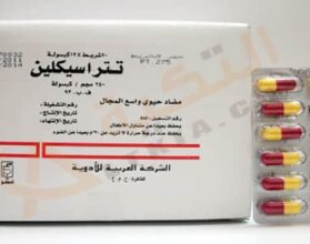 ريتينول (Retinol) دواعي الاستعمال، الآثار الجانبية، الجرعة والموانع