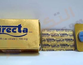 فيتافيرول (Vitaferrol) دواعي الاستعمال، الأعراض، الجرعة والموانع