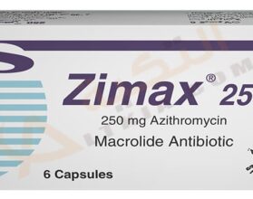 بروكسيمول (Proximol) دواعي الاستعمال، الآثار الجانبية، الجرعة والموانع