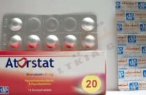 اترين (Itrin) دواعي الاستعمال، الآثار الجانبية، الجرعة والموانع