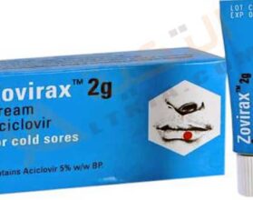 بيرلوك (Perloc) دواعي الاستعمال، الآثار الجانبية، الجرعة والموانع