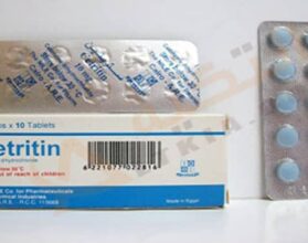 سيفوتيل (Cefutil) دواعي الاستعمال، الآثار الجانبية، الجرعة والموانع