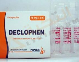 نيتروماك ريتارد (NitroMak Retard) دواعي الاستعمال، الآثار الجانبية ...