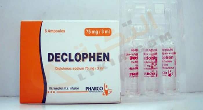 ديكلوفين (Diclofen) دواعي الاستعمال، الآثار الجانبية، الجرعة والموانع