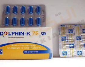 أتيموس (ATIMOS) دواعي الاستعمال، الآثار الجانبية، الجرعة والموانع