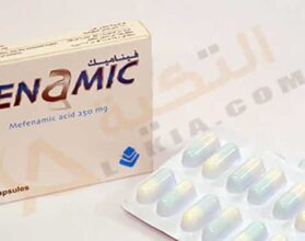 دوفاديلان (Duvadilan) دواعي الاستعمال، الآثار الجانبية، الجرعة والموانع