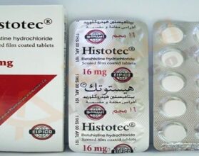 بيرلوك (Perloc) دواعي الاستعمال، الآثار الجانبية، الجرعة والموانع