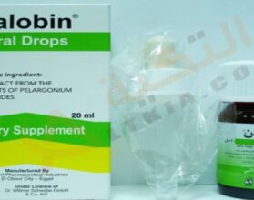 برادورال (Bradoral) دواعي الاستعمال، الآثار الجانبية، الجرعة والموانع