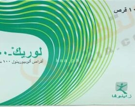 كالميبام (Calmepam) دواعي الاستعمال، الآثار الجانبية، الجرعة والموانع