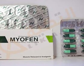 باي الكوفان (Bi-Alcofan) دواعي الاستعمال، الآثار الجانبية، الجرعة والموانع