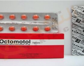 مسكادول (Muscadol) دواعي الاستعمال، الآثار الجانبية، الجرعة والموانع