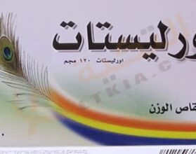 ديـكساتوبرين (DEXATOBRIN) دواعي الاستعمال، الآثار الجانبية، الجرعة والموانع