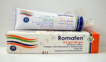 دليل الأدوية | التكية