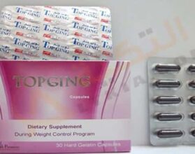 بريمولوت (PRIMOLUT) دواعي الاستعمال، الأعراض، الجرعة والموانع