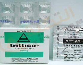 ليكسوبام (LEXOPAM) دواعي الاستعمال، الآثار الجانبية، الجرعة والموانع